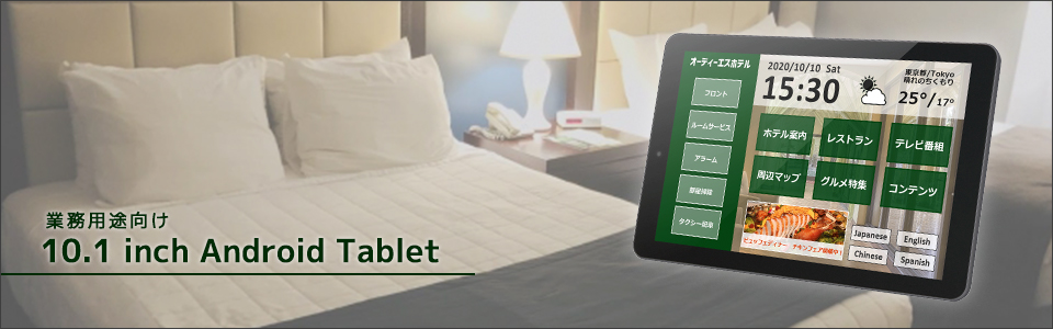 タブレットとスマホの違いとは？どう使い分ける？ | 【ODS Direct】