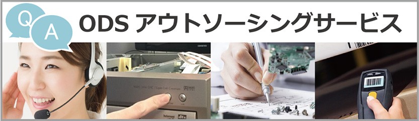 PHILIPS | ｜法人様向けタブレット・電子黒板・デジタルサイネージ製品情報【ODS Direct】